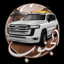 〆 AL • JNOUB RP [ k ] – Discord.Do