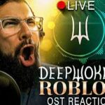 Deepwoken – Discord.Do