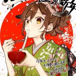 Otaku Nation | Anime & Gaming • Social • Giveaway • Chill • Emotes ...