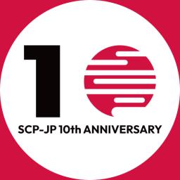 SCP-JP公式チャット – Discord
